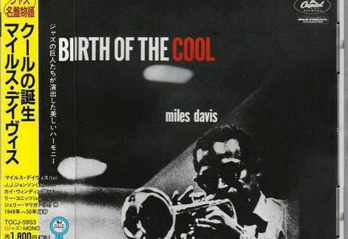 CD Miles Davis - Birth Of Cool