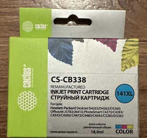 CS-CB338 (№141XL) цветной