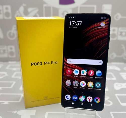 Xiaomi Poco M4 Pro 5G, 4/64 ГБ