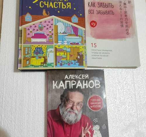 Книги по психологии