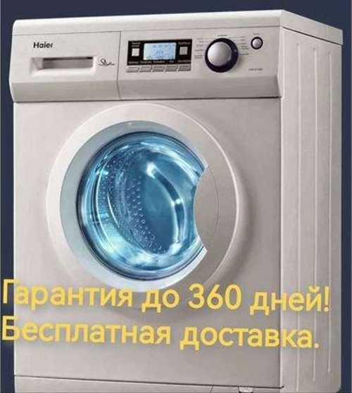 Самые надёжные стиральные машины+Гарантия