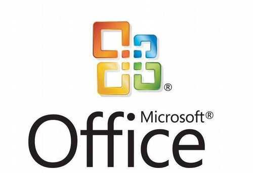 Microsoft Office 2021. Майкрософт Офис. Навсегда