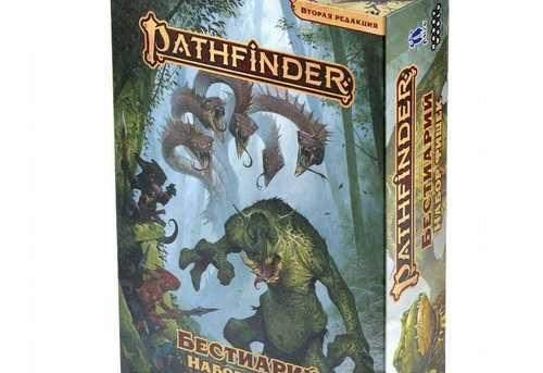 Pathfinder. Настольная ролевая игра