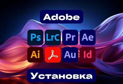 Официальный ключ Photoshop лицензии Adobe