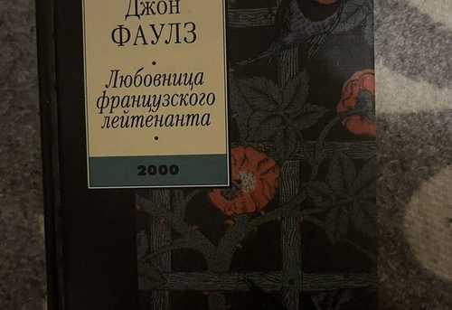 Книги серия "Азбука 2000"