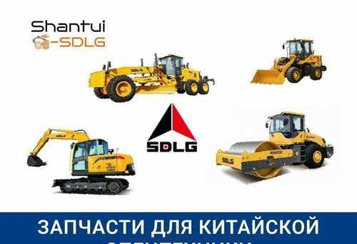 Подушка кабины 4190002286 sdlg RS8140