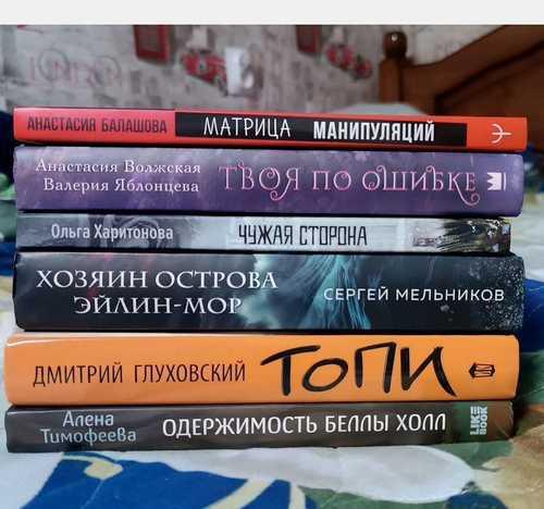 Книги б/у