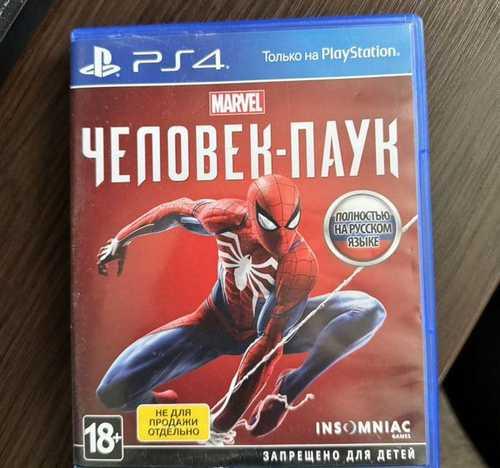 Spider man ps4