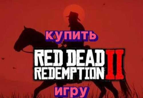 Red dead redemption 2 - Пополнение Steam