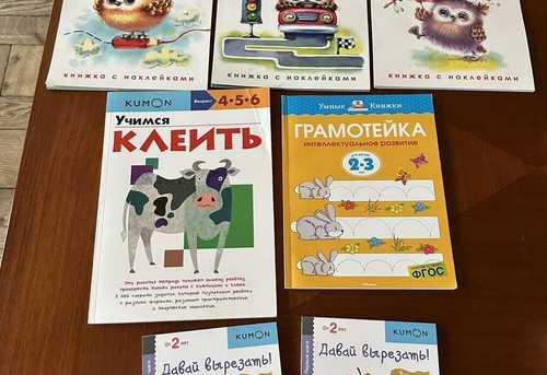 Тетради Кумон, Умные книжки, Школа маленьких совят