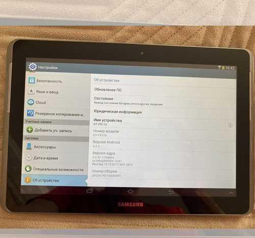 Планшет Samsung Galaxy Tab 2 GT-P5110