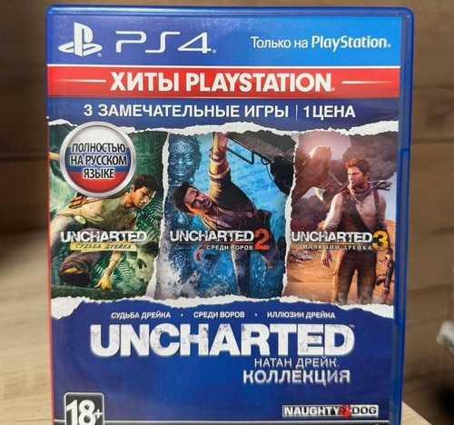 Uncharted Натан Дрейк коллекция ps4 диск