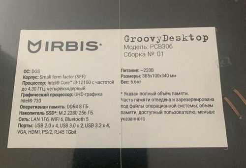 Системный блок intel core i3 12100