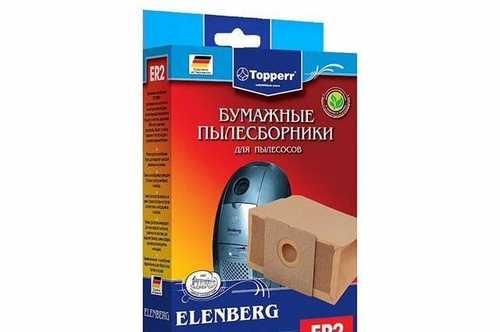 Бумажные пылесборники Topperr ER2 для пылесосов