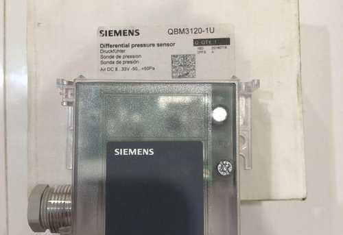 Датчик перепада давления QBM3120-1U Siemens