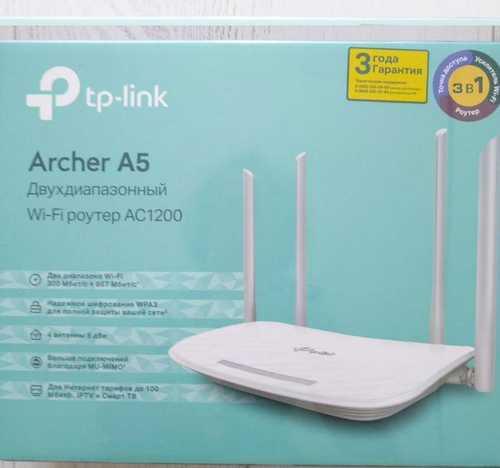 Wifi роутер tp link archer A5