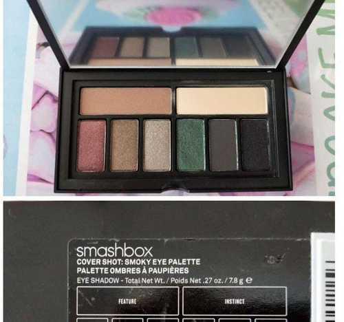 Smashbox cover shot smoky EYE palette тени