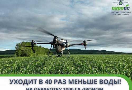 Самоходный опрыскиватель/Дрон Dji Agras T40