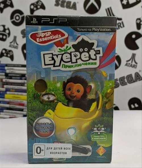 Eye Pet PSP с камерой New