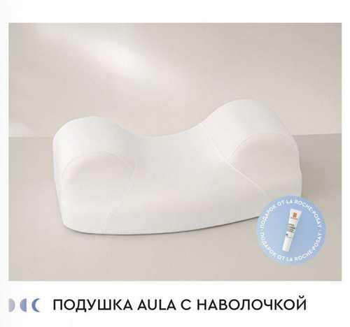 Подушка beauty sleep aula