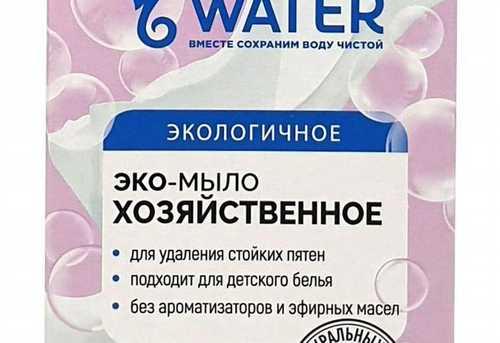 Мыло хозяйственное Pure Water 175 г