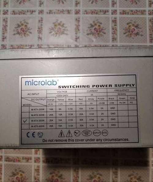 Блок питания Microlab 350W