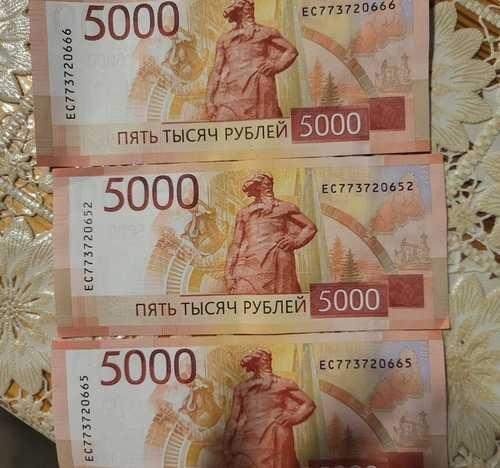 Купюра 5000