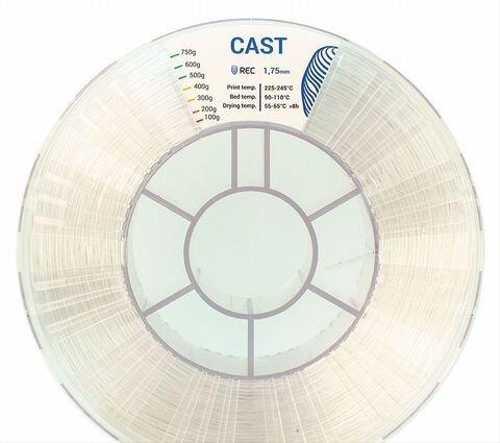 Cast пластик REC 1.75мм прозрачный 750г