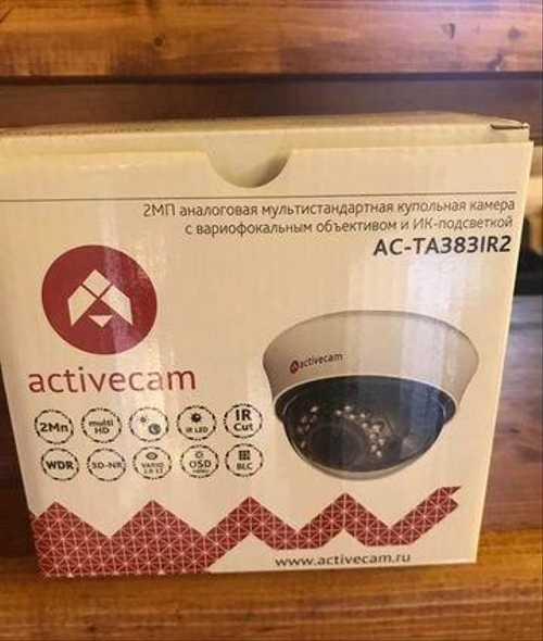 Камеры видеонаблюдения аналоговые ActiveCam