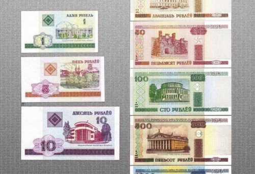 Банкноты Беларусь 2000г