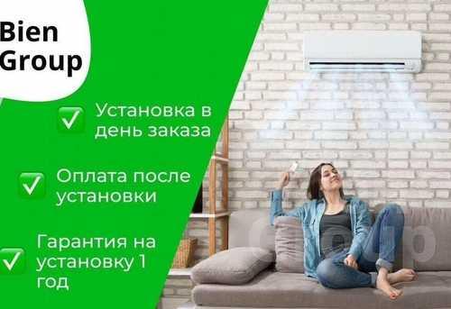 Кондиционеры оптом и в розницу / Гарантия