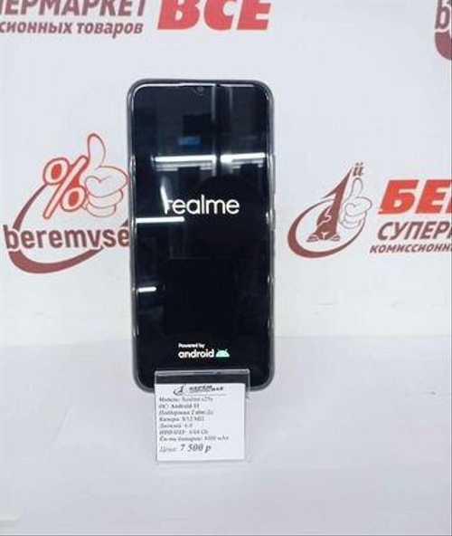 Realme C25S 4Gb/64Gb (мц)
