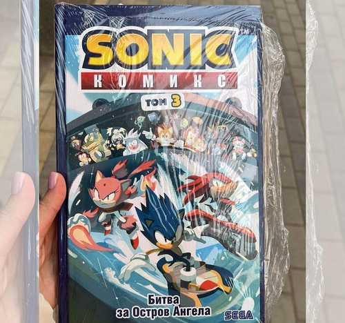 Sonic комикс том 3