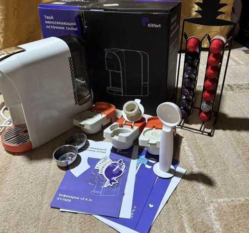 Кофеварка капсульная 3 в 1