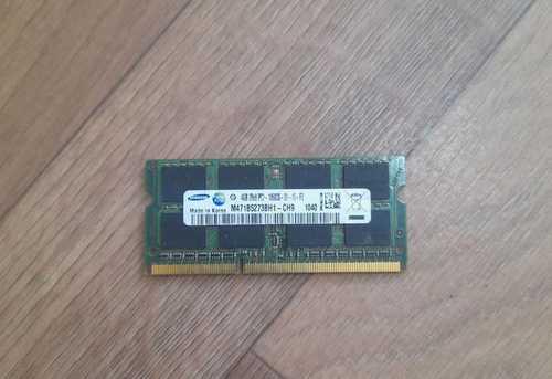 Ноутбучная оперативная память Samsung ddr3 и 4 gb