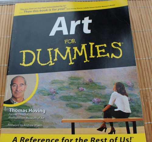 Art for dummies. Искусство для чайников