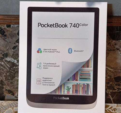 Электронная книга pocketbook 740 color