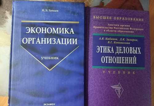 Убебные книги 2