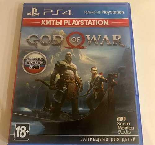 Got of war ps4