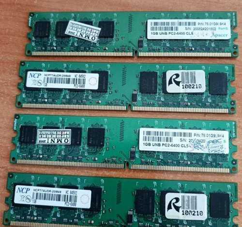 Оперативная память DDR2