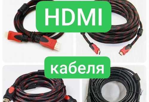 Hdmi кабеля 1, 3, 5, 7, 10, 15, 20, 30 метров