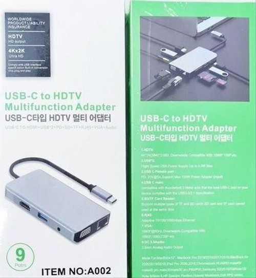 USB Type C 9 в 1 (hdmi, USB 3.0*2, Type C -PD, SD