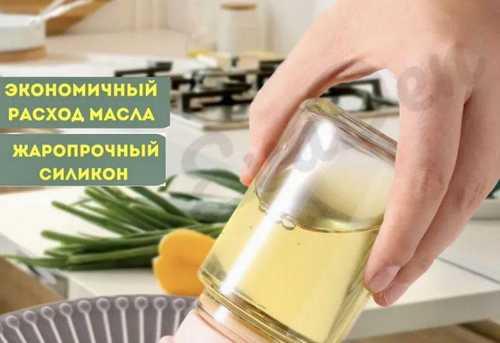 Стеклянная масленка с кисточкой