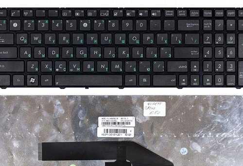 Клавиатура для Asus K50, K60, K61, K70