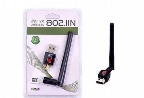 Внешний USB-адаптер chipal 2 дБ, WiFi антенна