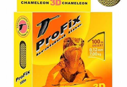 Шнур aqua ProFix Cham. 3D Desert 100 m0.12 mm2шт