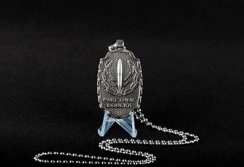 Медальон «Ракетные войска»