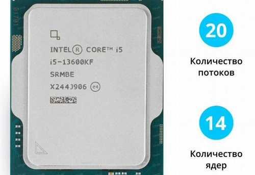 Процессор Intel Core i5 13600KF OEM