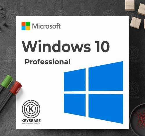 Ключ Windows 10 Pro, Home