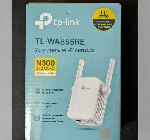 Усилитель wifi сигнала tp link